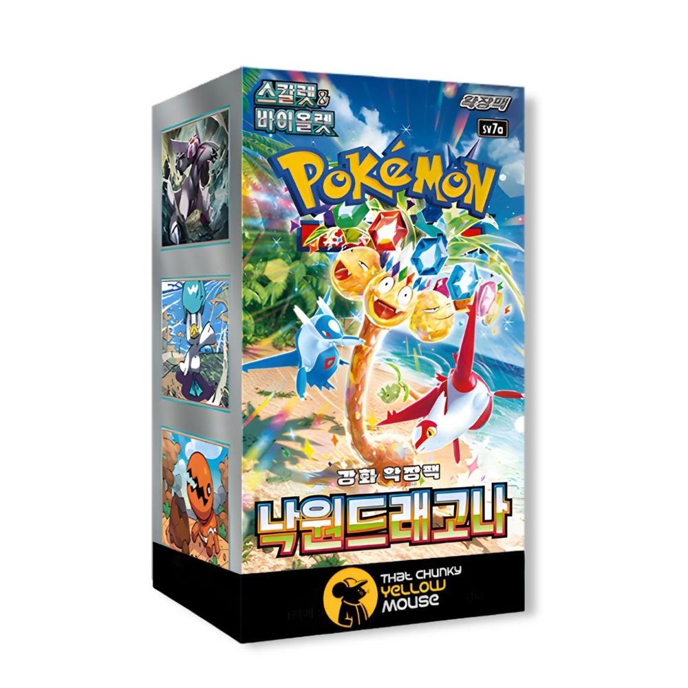 Pokemon surging sparks – Find the best price