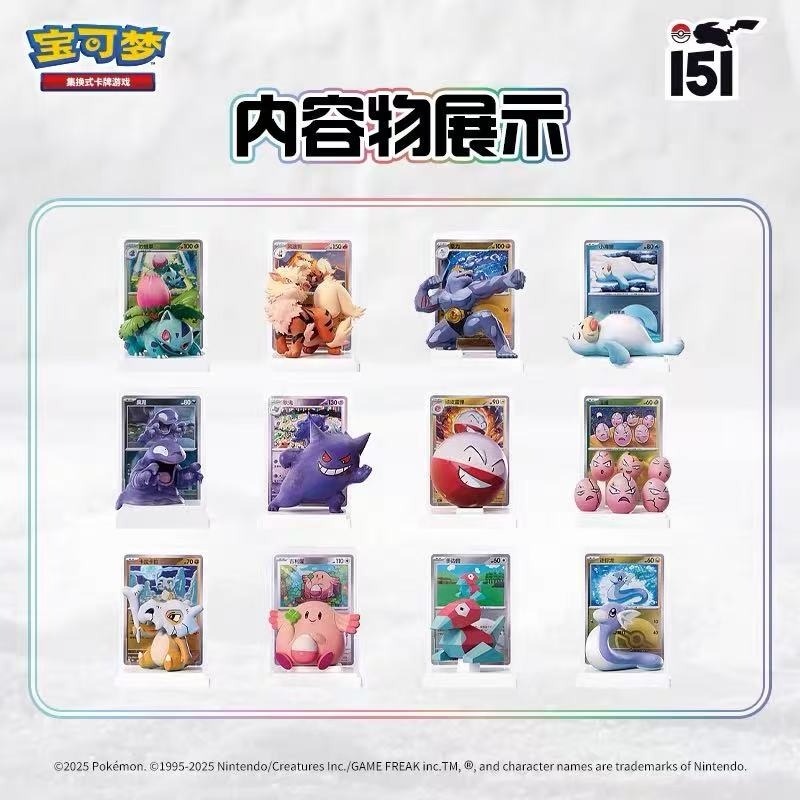 Pokemon 151 pokemon – Find the best price