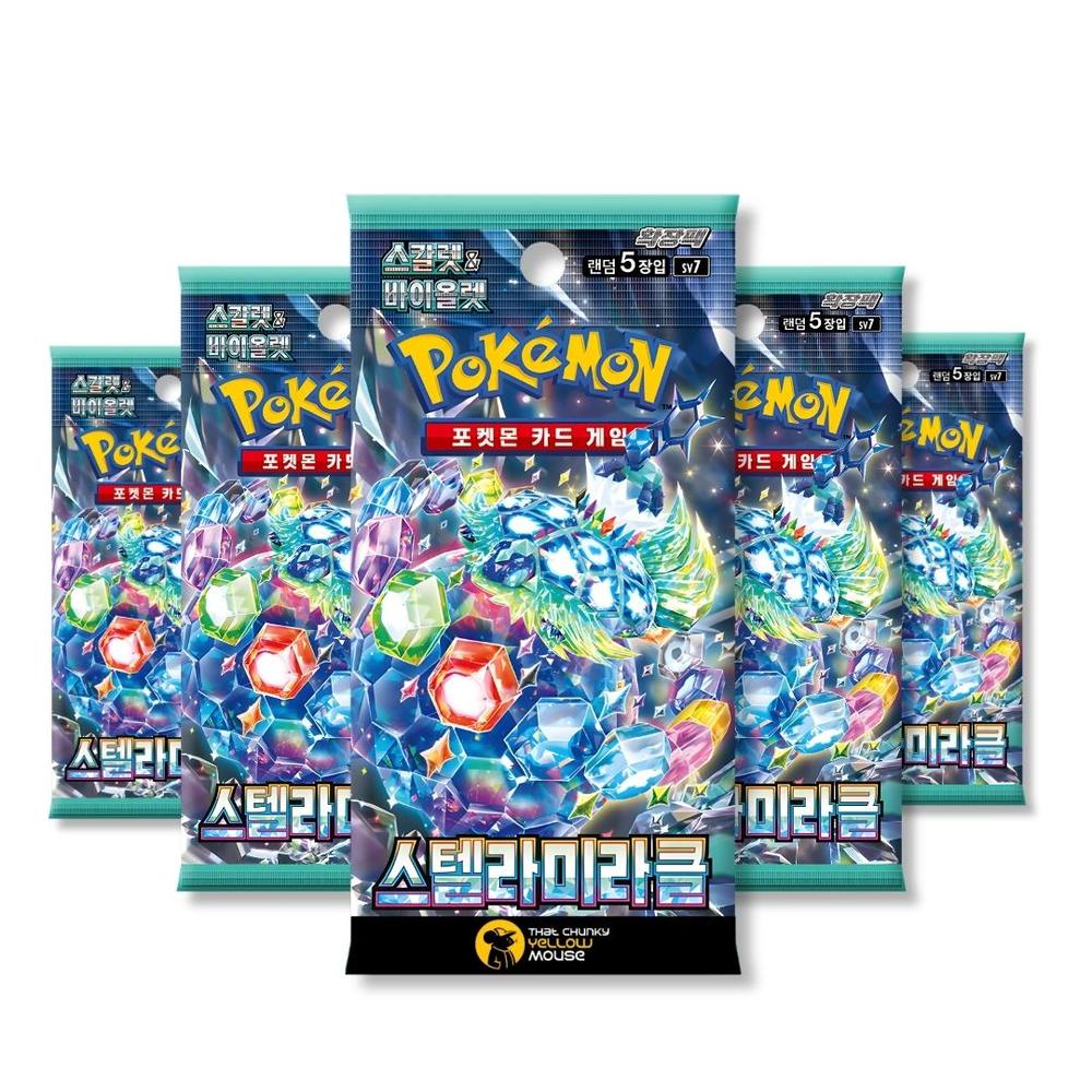 Pokemon stellar crown – Find the best price